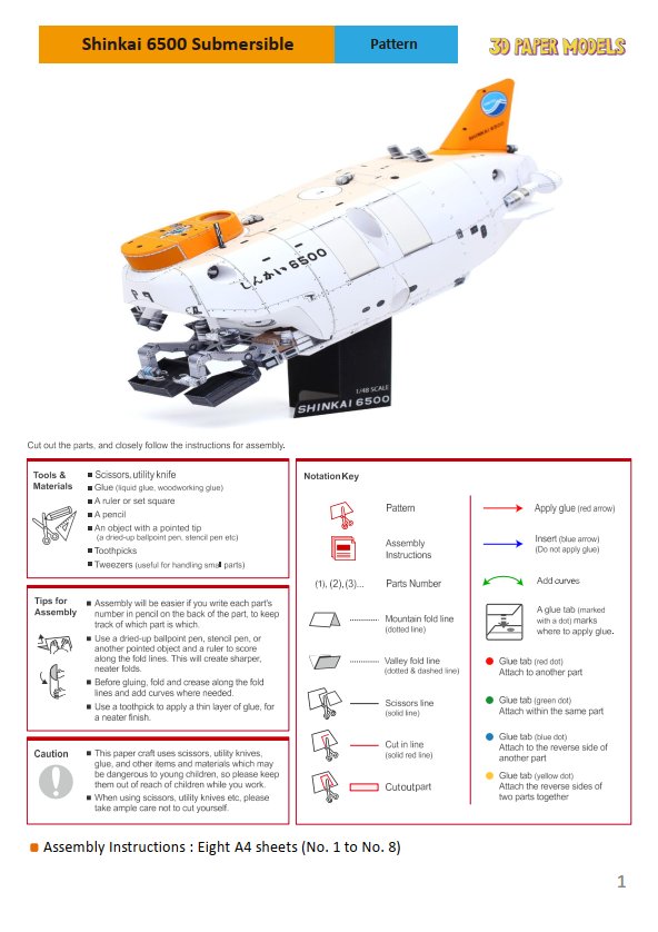 Shinkai 6500 Submersible 3D Paper Model, DIY 3D Papercraft Ships ...