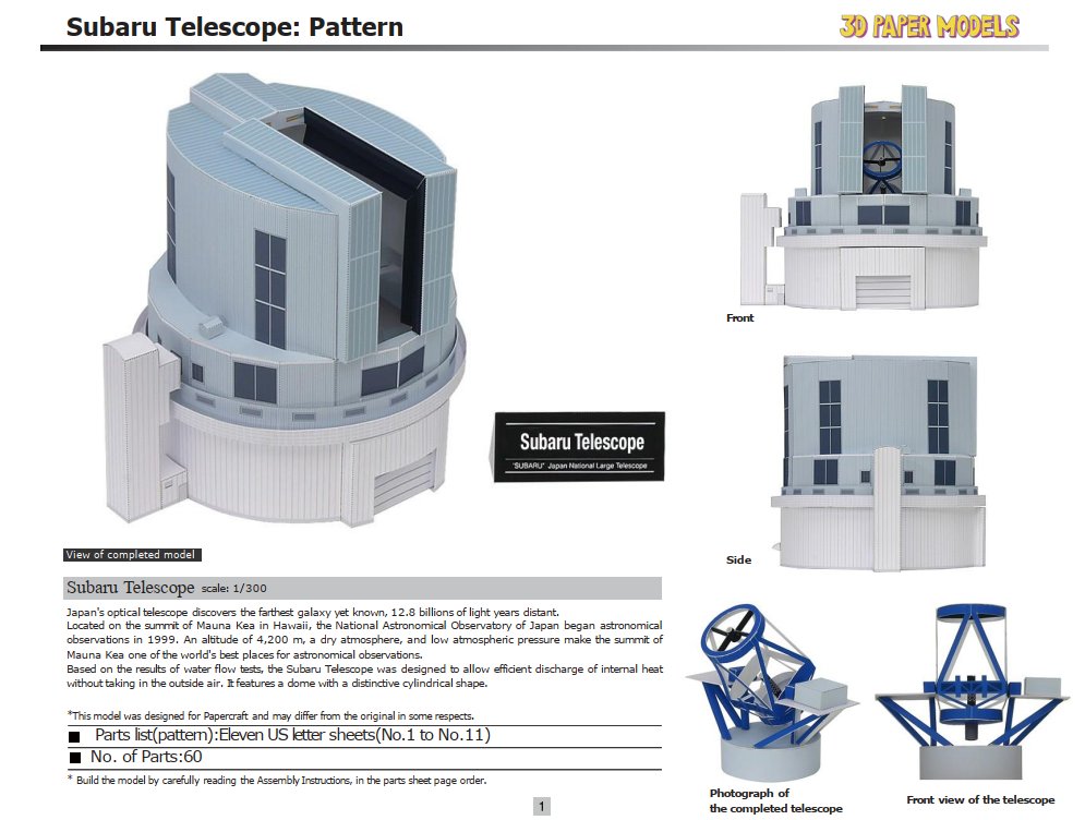 Subaru Telescope 3D Paper Model, Papercraft Space, Space toys, kids ...