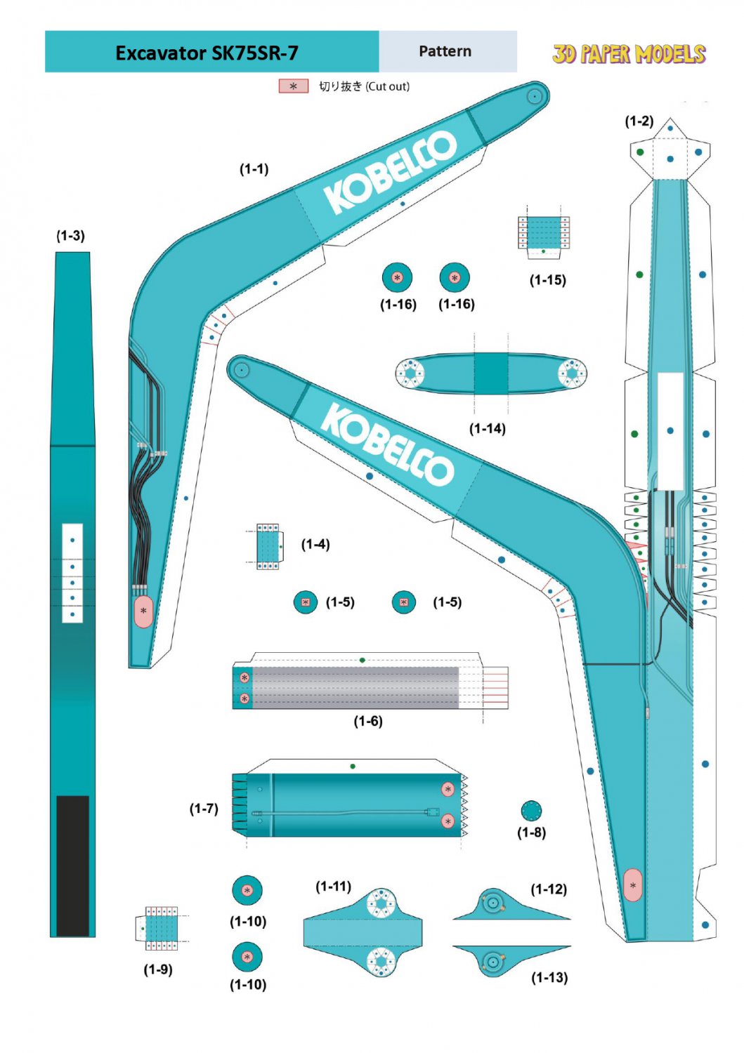 Excavator 3D Paper Model, DIY 3D Papercraft Template, kids adults fun ...