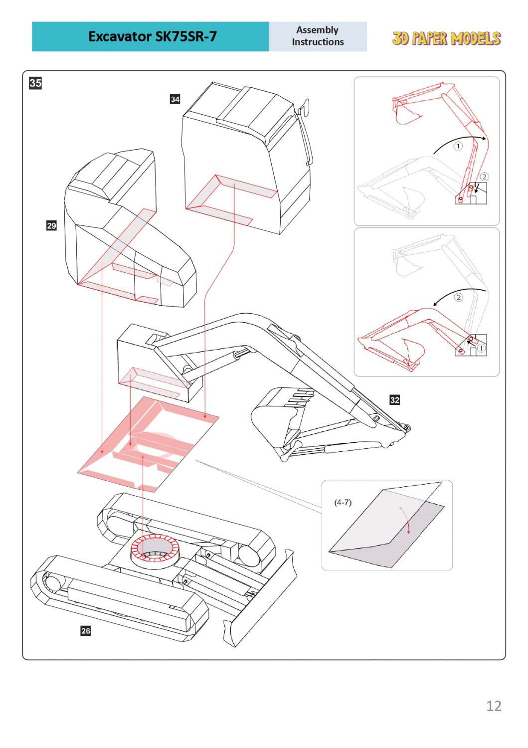 Excavator 3D Paper Model, DIY 3D Papercraft Template, kids adults fun ...