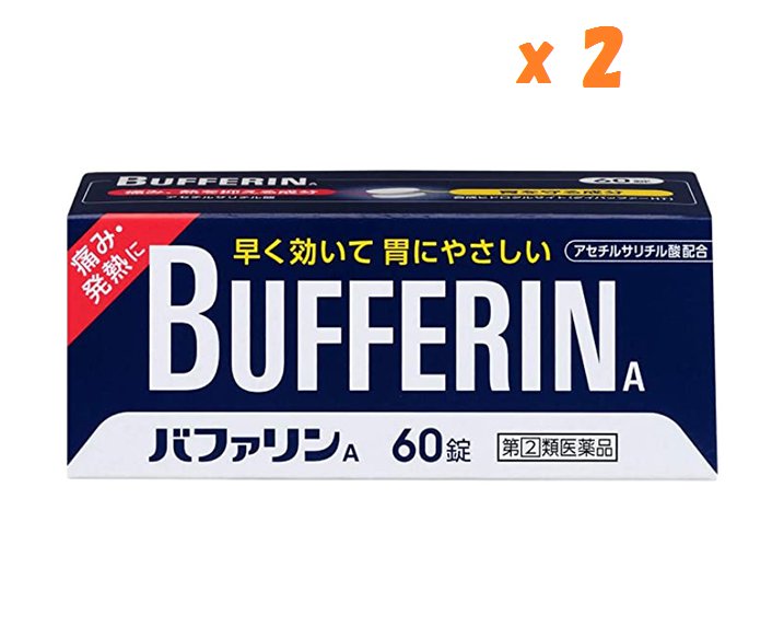 Lion BUFFERIN tablets A tipyretic analgesic works quickly on pain fever ...