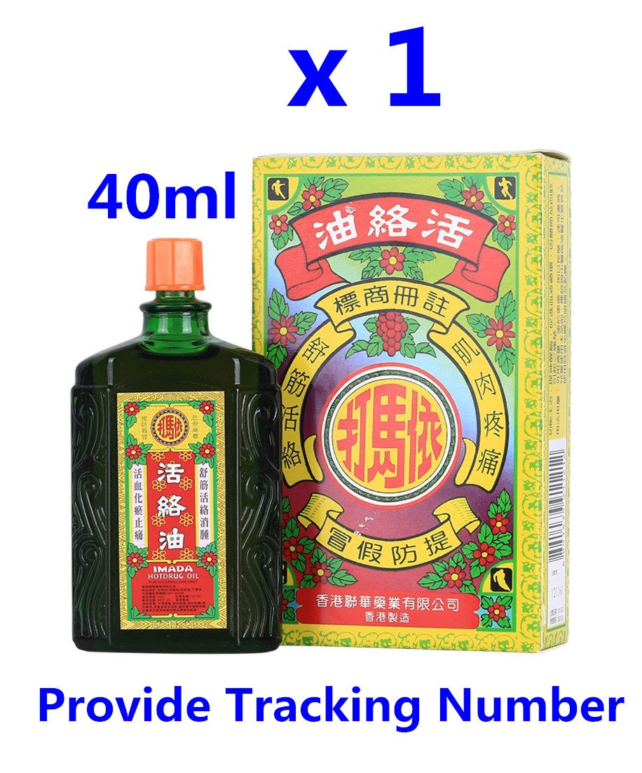 Imada Hot Drug Medicated Oil 40ml Muscle/Joint Soulder/Swelling limbs ...