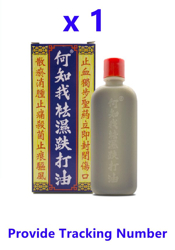 Die Da Oil Chinese Medicated Oil Wood Lock Oil Balm 35ml For bruises x ...