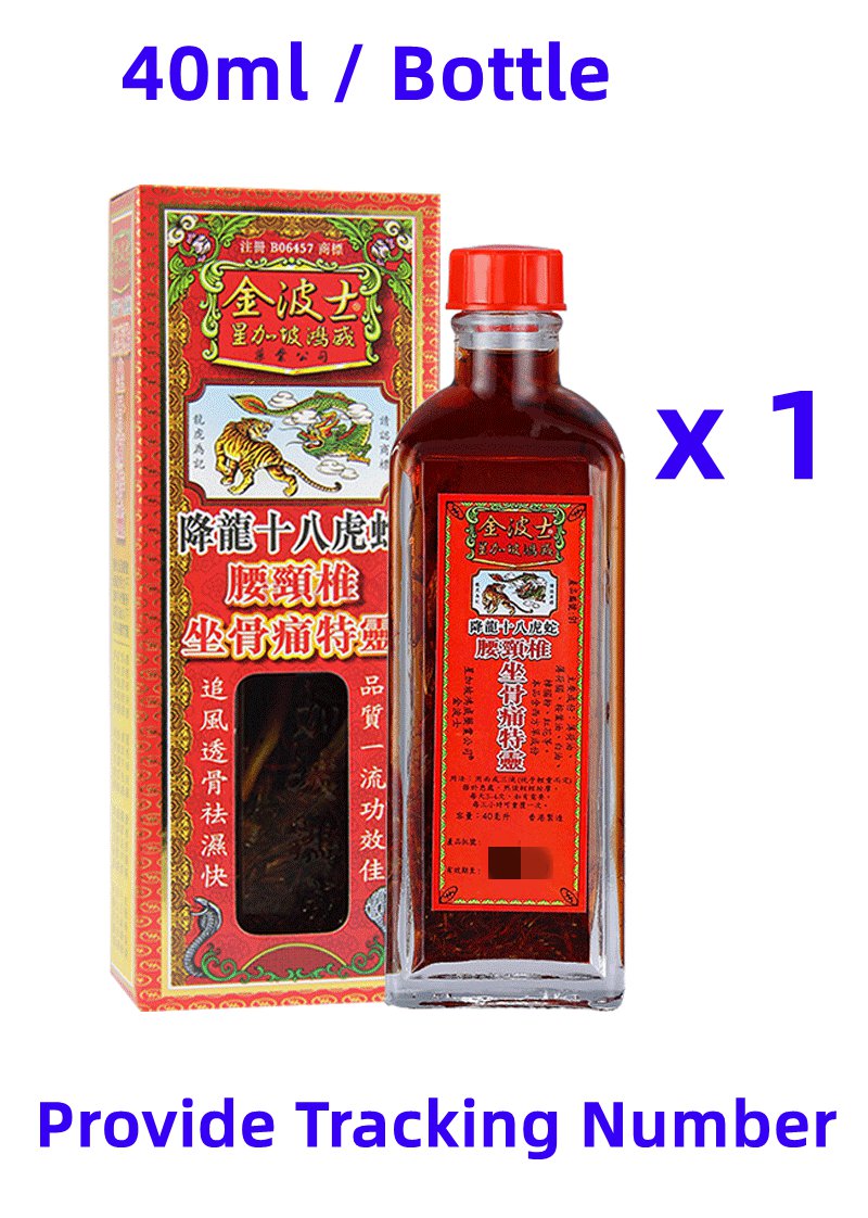 Headway Goldboss Chinese Medicated Oil ( 40ml / Bottle ) Back Neck Pain ...