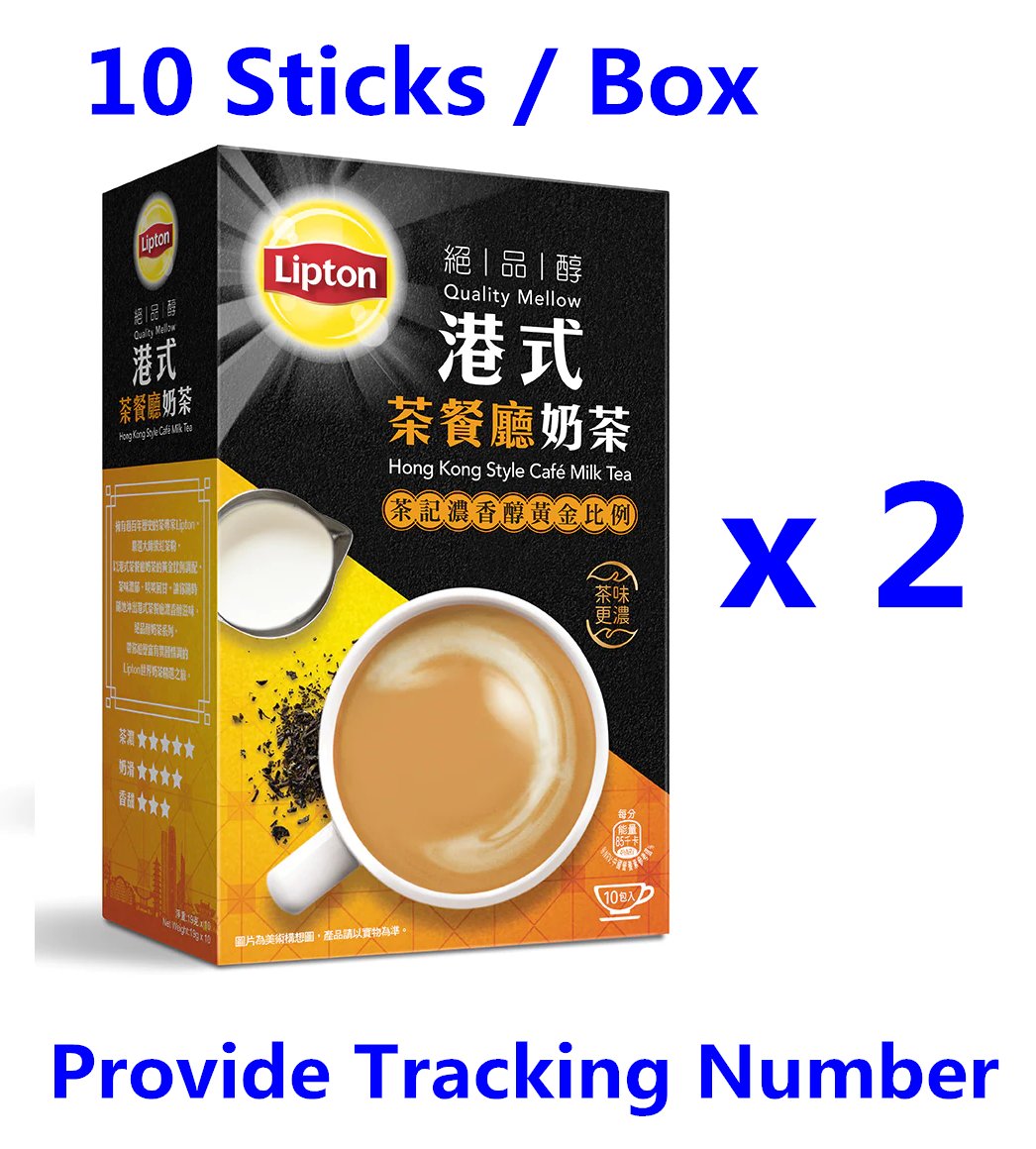 Lipton Quality Mellow Milk Tea Instant Hong Kong Cafe Style x 2 Boxes