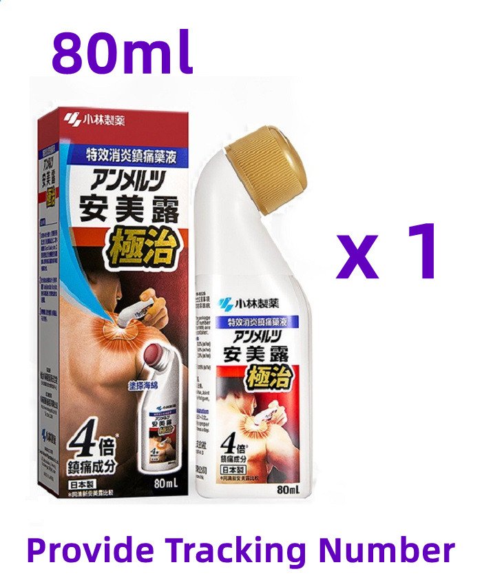 New Ammeltz Yoko Yoko Extra Strength Liquid 80ml for Muscle Pain x 1 Bottle