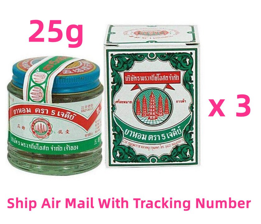 3 x Five Pagodas marching powder 25 grams