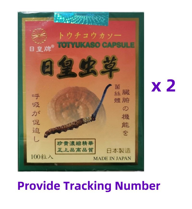 JAPAN EMPEROR - Totyukaso Capsule x 2 Boxes