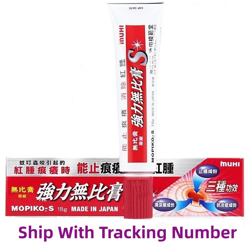 Japan Muhi Mopiko-S Extra Strength Stops Itch Relieved Swell Redness ...