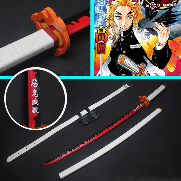Kyojuro Rengoku Demon Slayer Cosplay Sword