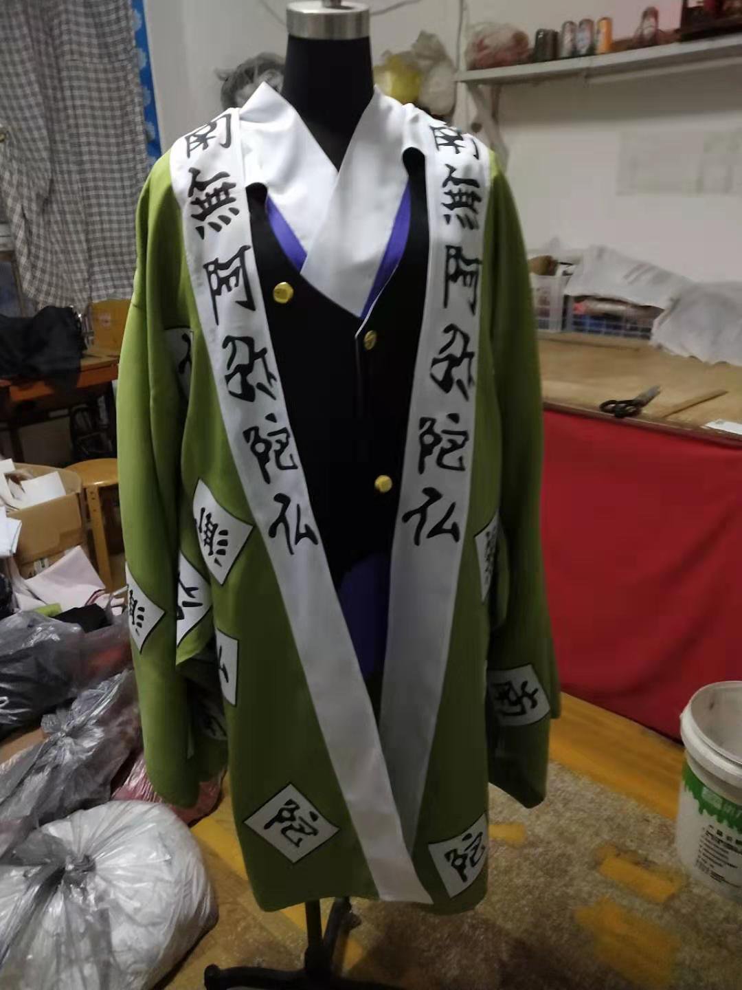 Gyomei Himejima Demon Slayer Costume