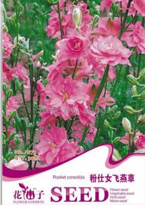 30 seeds Beautiful Pink Larkspur Flower Seeds