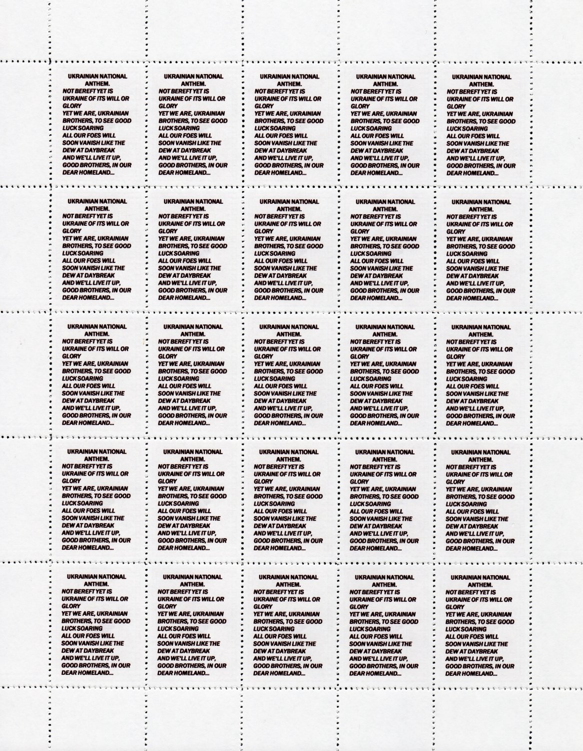 UPA. 2022. LESYA PAYEVSʹKA. SHEET - 25 PCs.