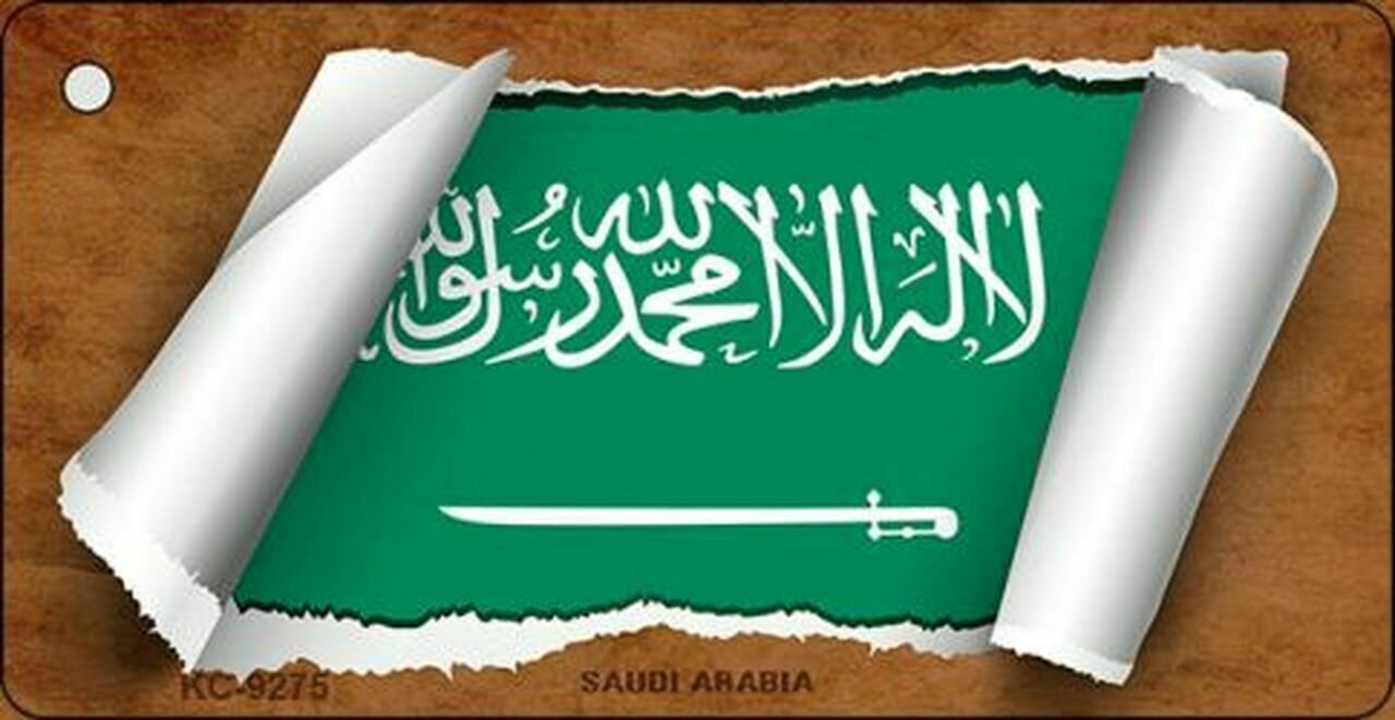 Saudi Arabia Flag Scroll Novelty Metal Key Chain