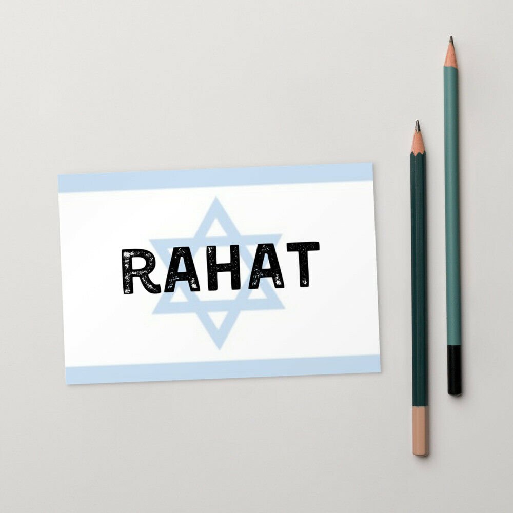 Rahat Israel Flag Background Standard Postcard