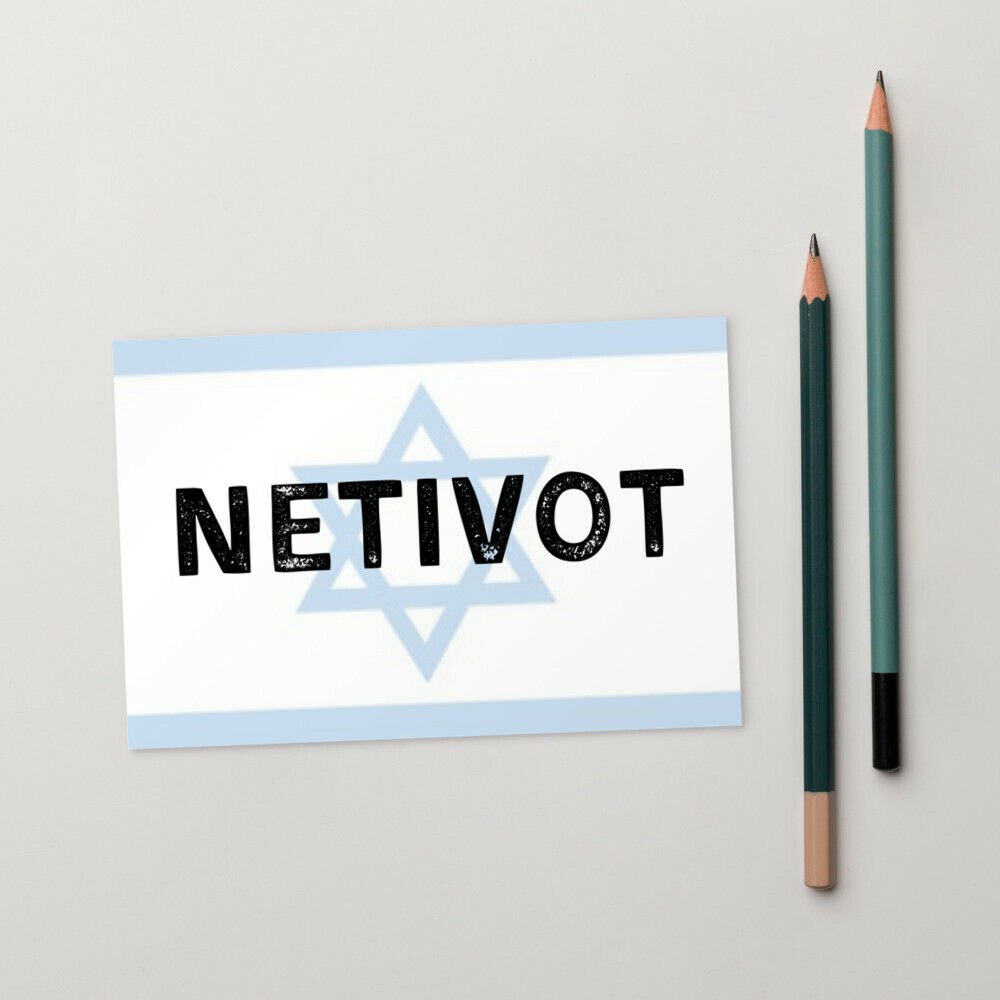 Netivot Israel Flag Background Standard Postcard