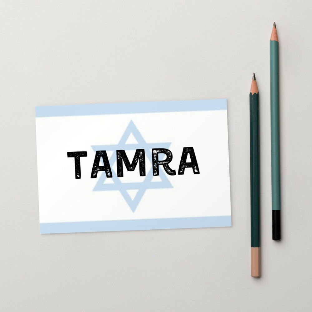 Tamra Israel Flag Background Standard Postcard