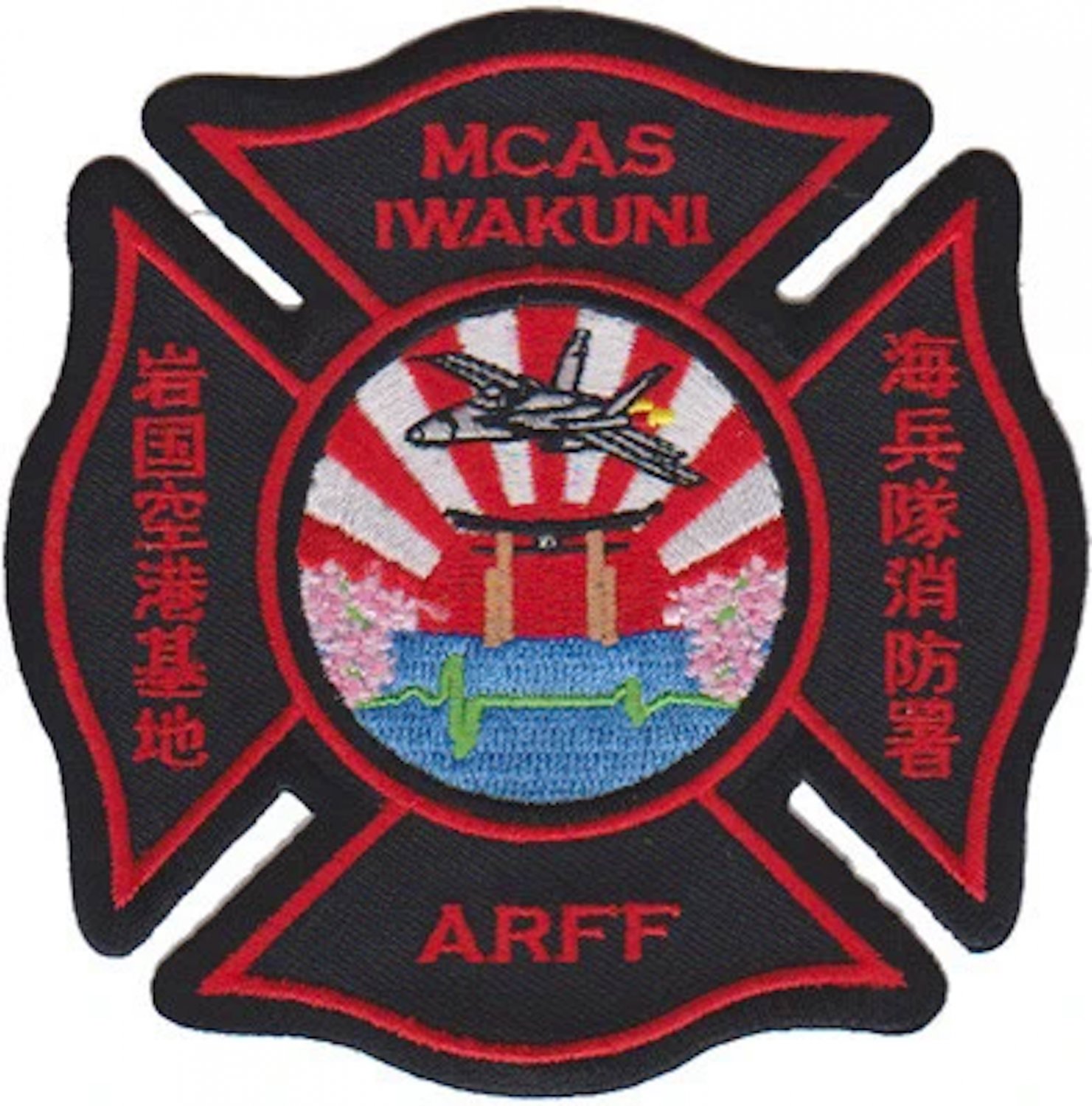 4.5" USMC MCAS IWAKUNI ARFF MARINE AIR STATION MILITARY EMBROIDERED PATCH