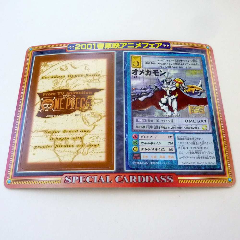 New Bandai Japanese Digimon Card Game Promo TA-4 TA4 Omegamon Omnimon