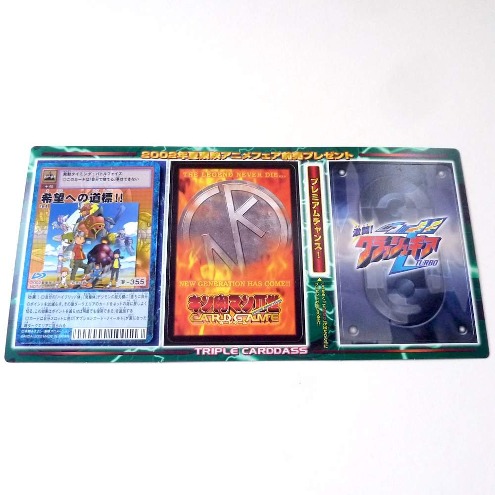 New Bandai Japanese Digimon Card Game Promo TA-8 TA8 Frontier Agunimon ...