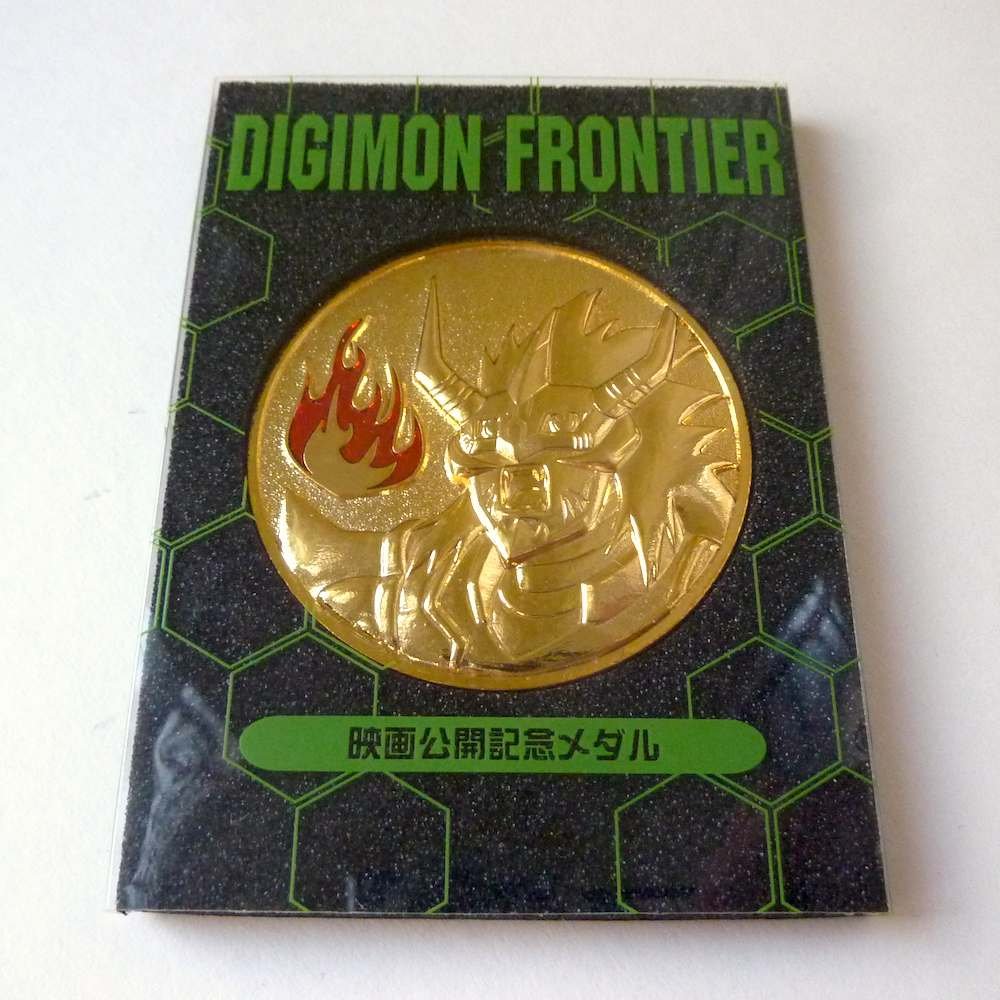 Japanese Digimon Frontier 'Island Of Lost Digimon' Agunimon Agnimon ...