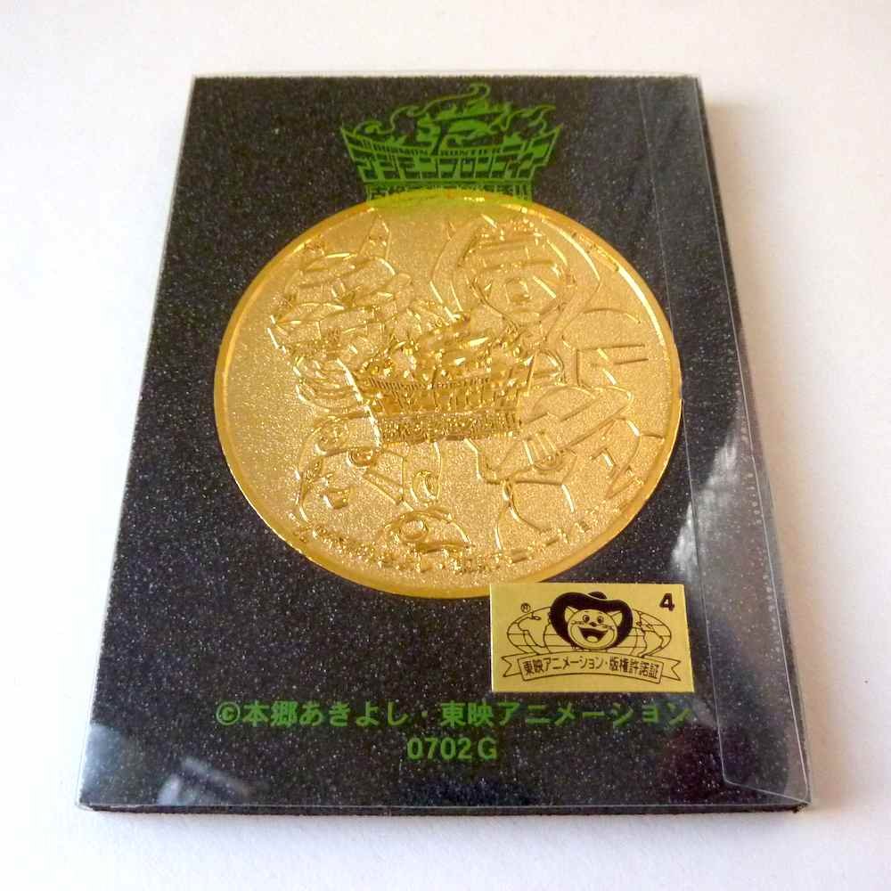 Japanese Digimon Frontier 'Island Of Lost Digimon' Agunimon Agnimon ...