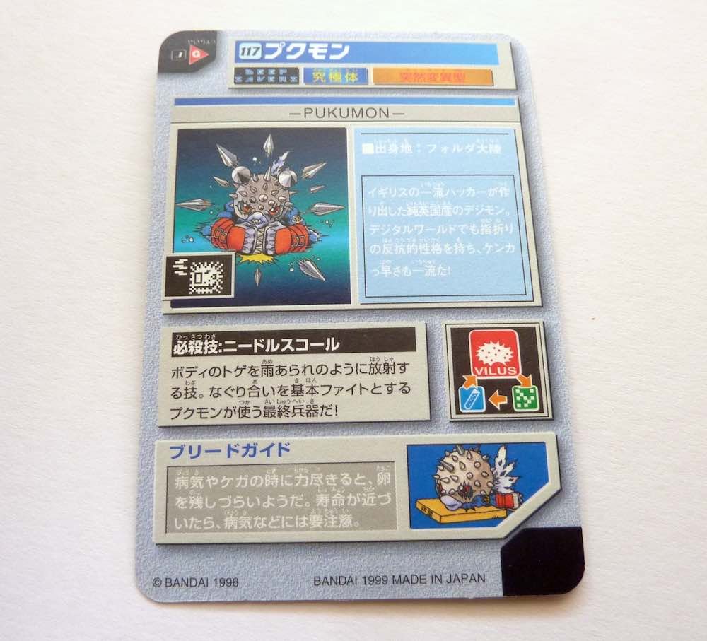 Bandai Japanese Digital Monster / Digimon Pendulum Pukumon Holo Foil ...