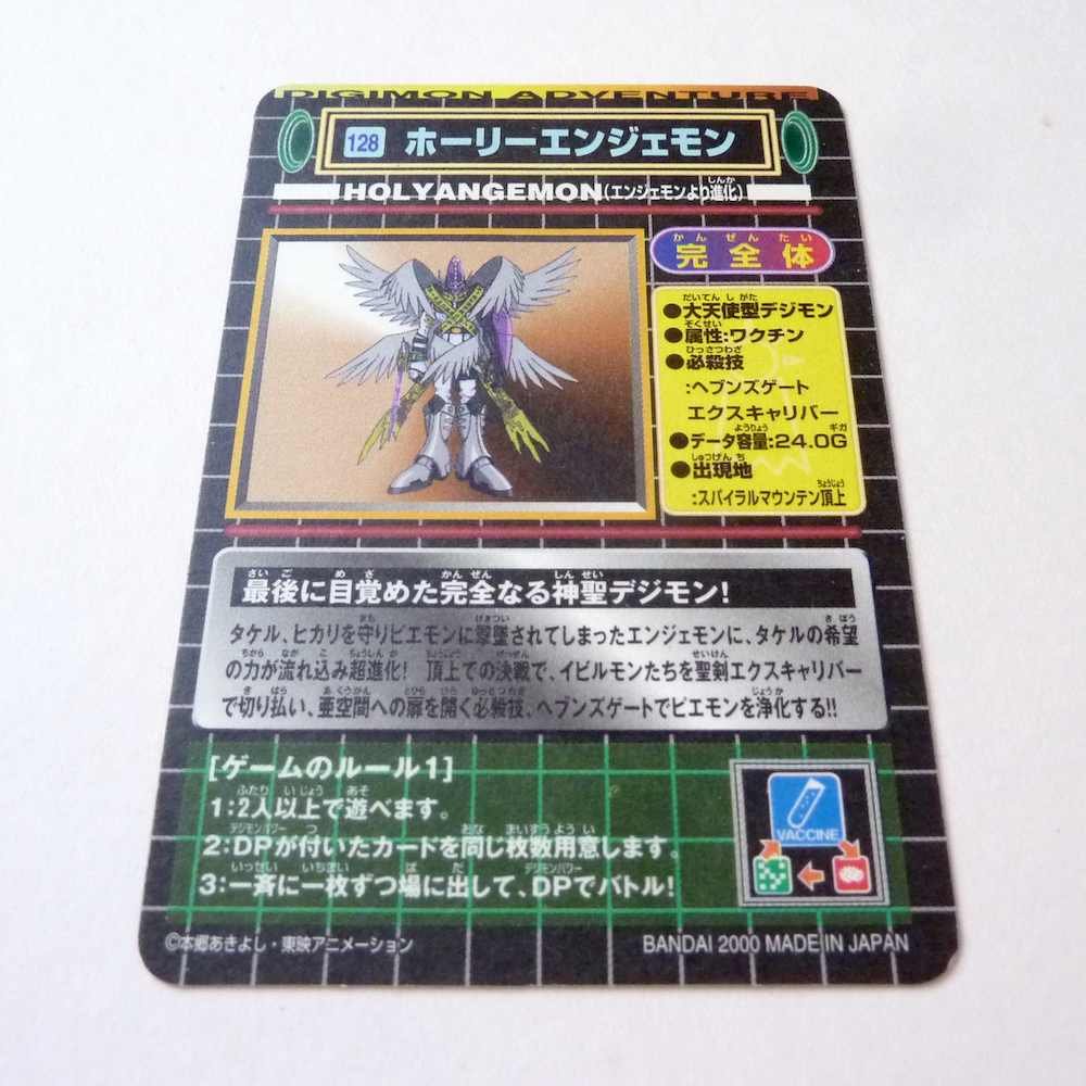 Bandai Japanese Digimon Adventure HolyAngemon MagnaAngemon Holo Foil ...