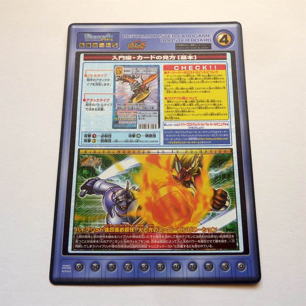 New Bandai Digimon Card Game Expansion Board Sheet - 4pc Frontier Card ...