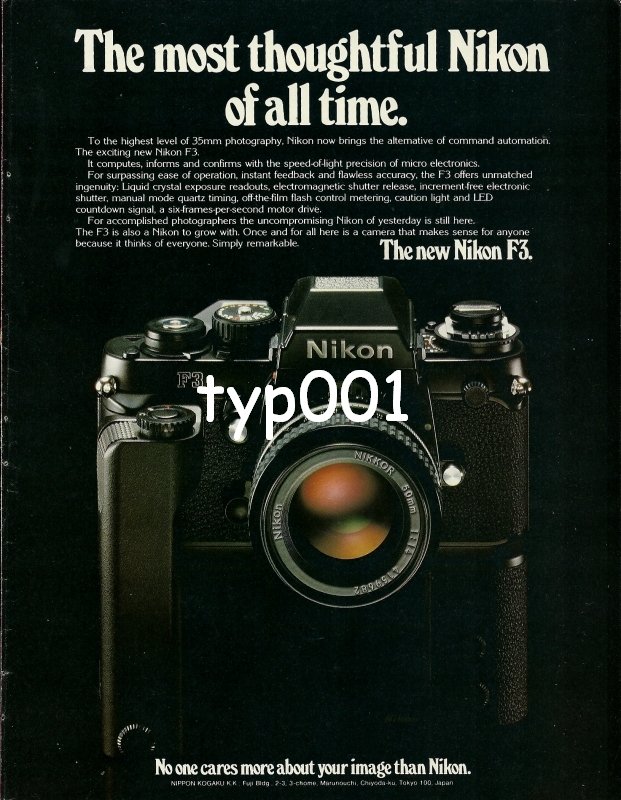 NIKON - 1980 - THE MOST THOUGHTFUL NIKON OF ALL TIME PRINT AD