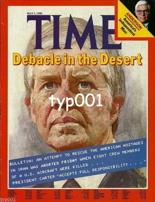TIME - 1980 - IRAN - DEBACLE IN THE DESERT - MAGAZINE COVER ONLY