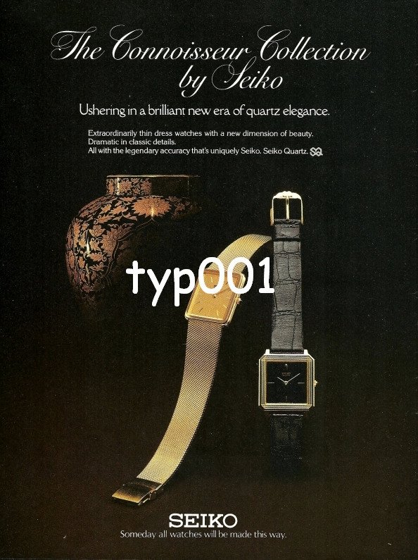 SEIKO - 1980 - CONNOISSEUR COLLECTION PRINT AD