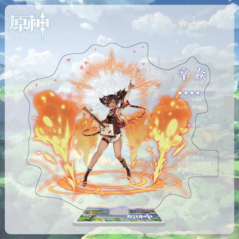Xinyan Genshin Impact Acrylic Figure Stand