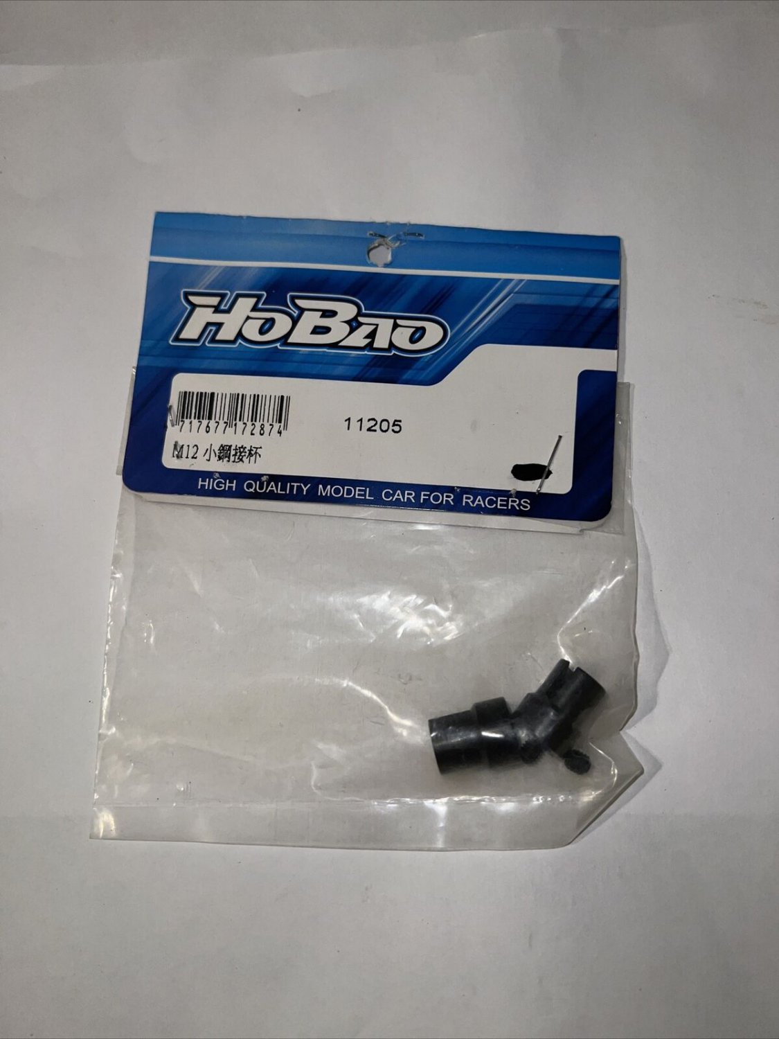 HoBao 11205 Mini St Steel Joint Cup Hyper Mini Nitro ST-E Truck