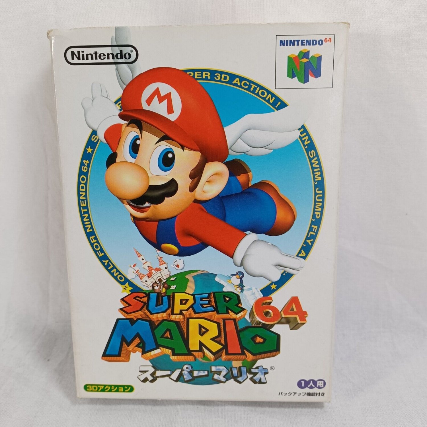 NINTENDO 64 N64 Super Mario 64 Complete CIB Japan Import NTSC-J 1996 Tested
