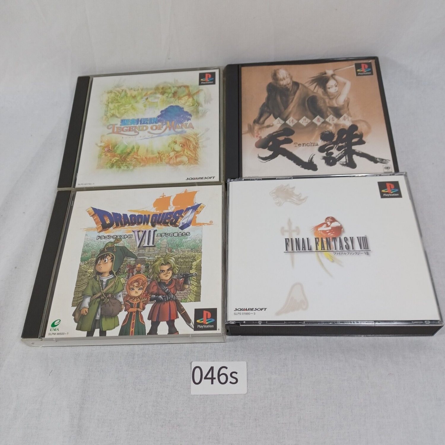 SONY PlayStation PS1 All Adventure Games Complete CIB Japan import NTSC ...