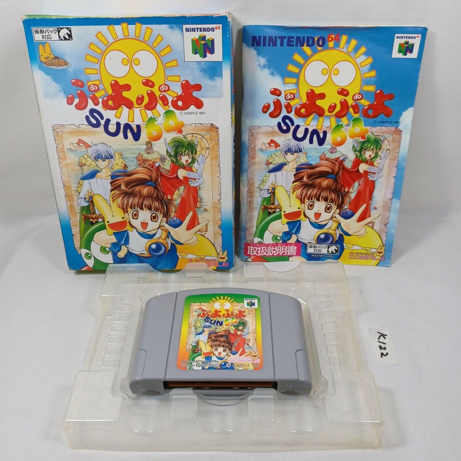 NINTENDO 64 N64 Puyo Puyo Sun 64 Complete Set Japan Import NTSC J 1997