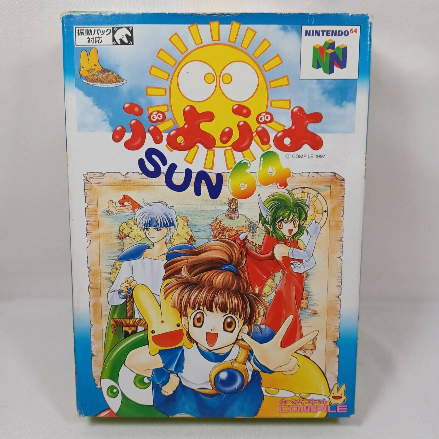 NINTENDO 64 N64 Puyo Puyo Sun 64 Complete Set Japan Import NTSC J 1997