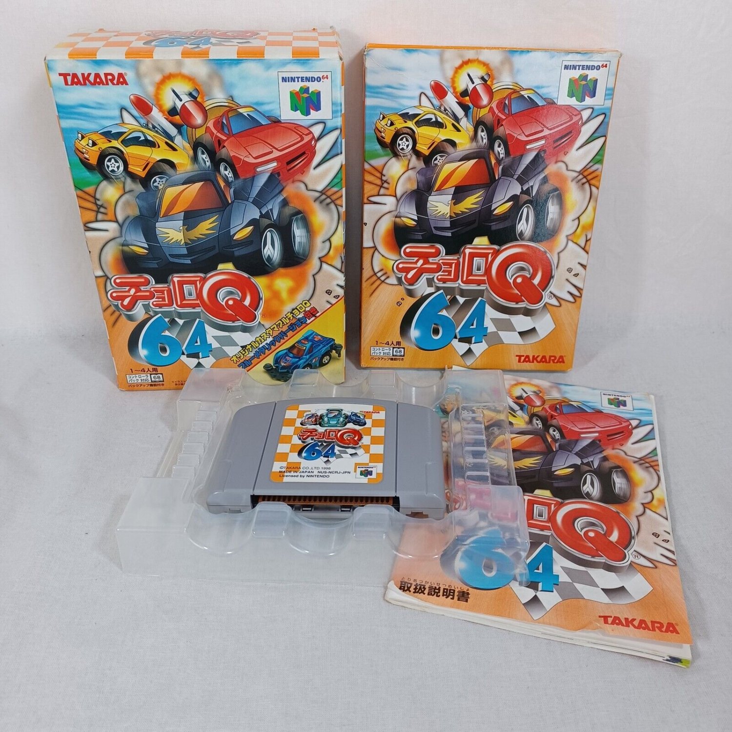 NINTENDO 64 N64 Choro-Q 64 Complete Japan Import NTSC-J 1998 Tested