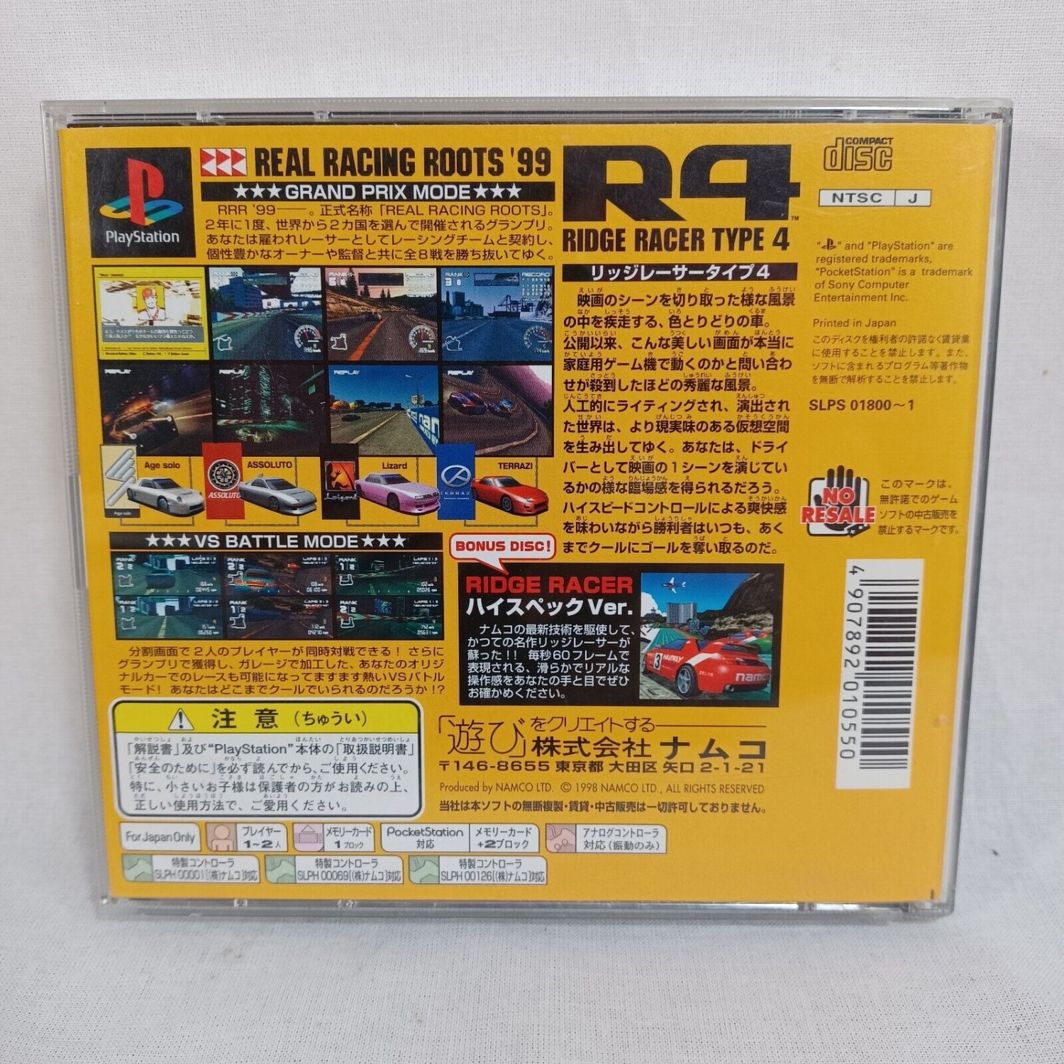 SONY PlayStation PS1 Ridge Racer Type 4 R4 Complete CIB Japan NTSC-J Tested