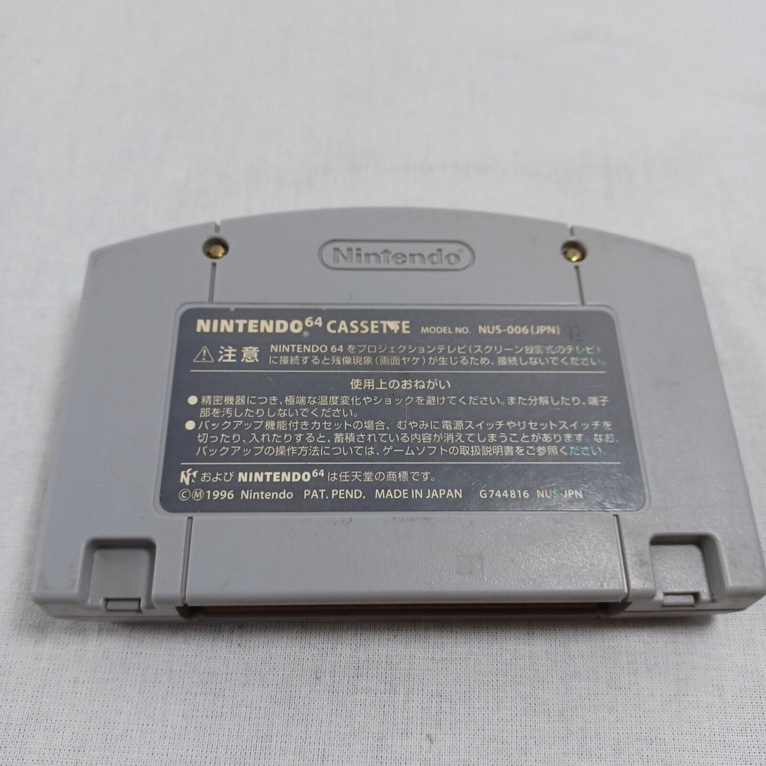 NINTENDO 64 N64 Super Mario 64 Japan Import NTSC-J 1996 Tested