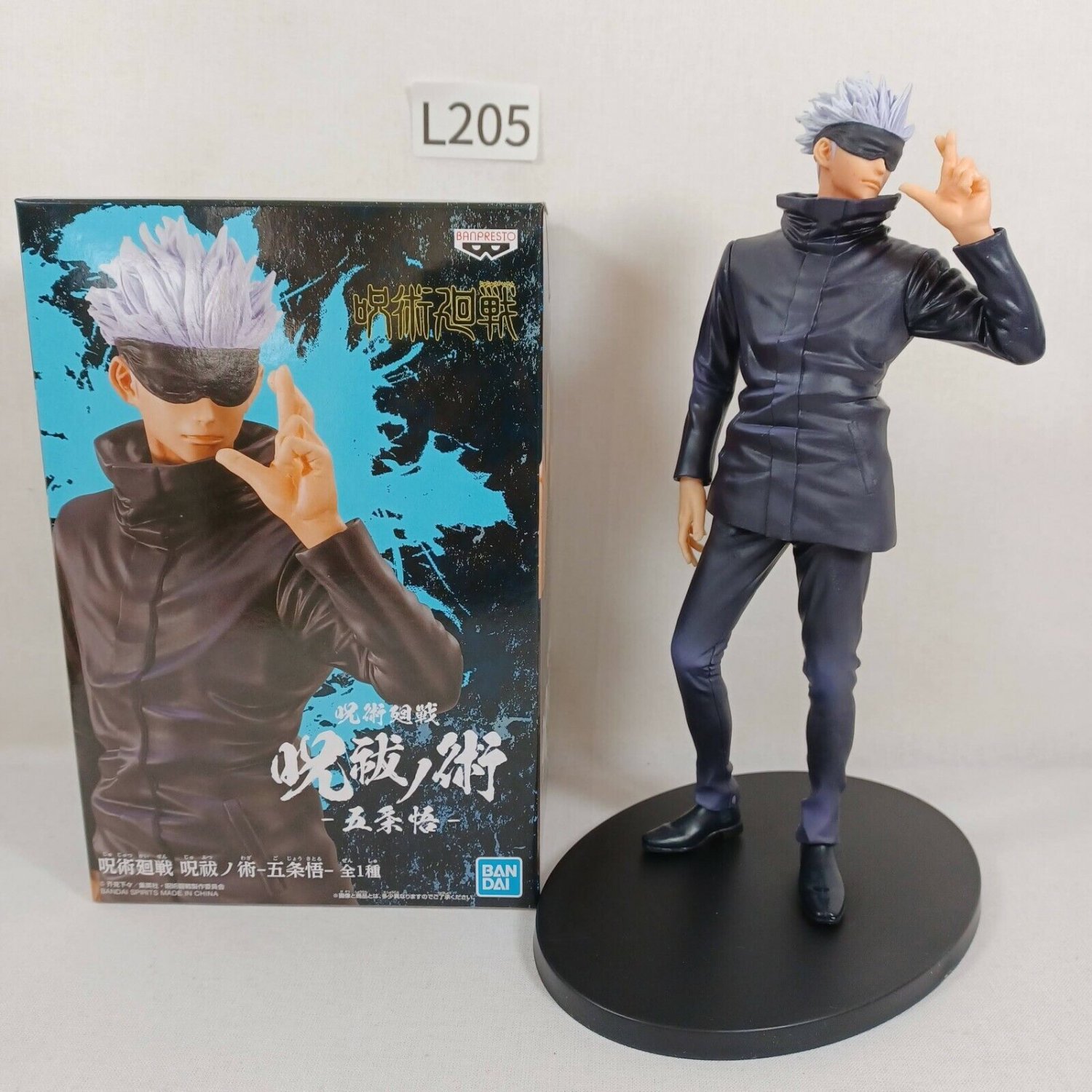 Brand New BANPRESTO Jujutsu Kaisen Satoru Gojo Figure Anime Japan Import