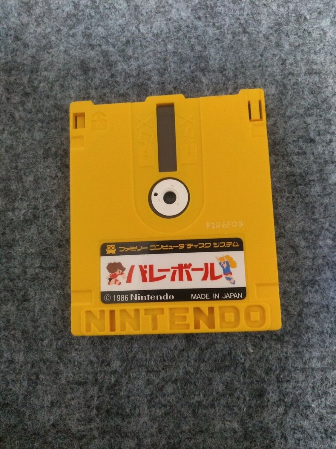 Junk Nintendo Famicom Disk System Fds Super Mario Bros 2 Volleyball