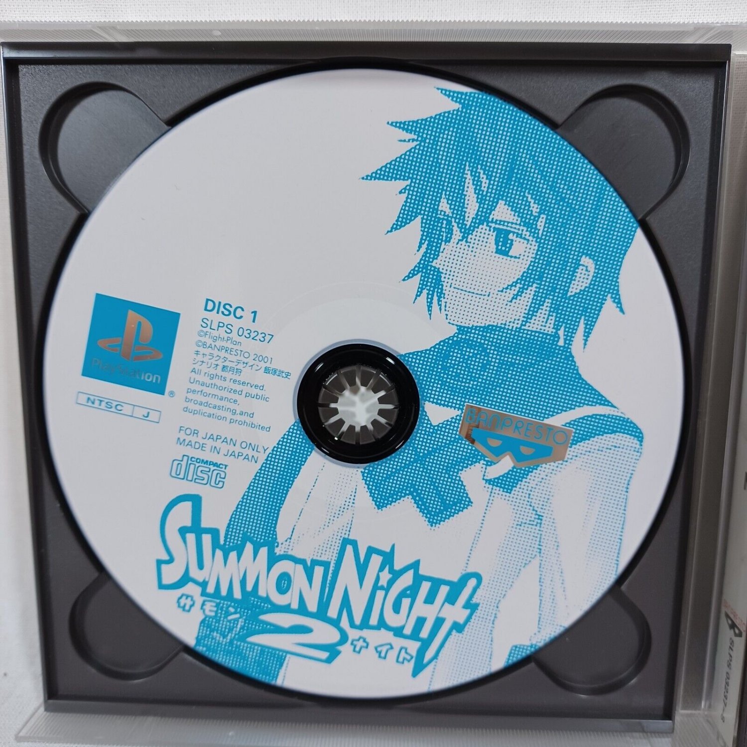 SONY PlayStation PS1 Summon Night 2 Complete CIB Japan import NTSC-J Tested