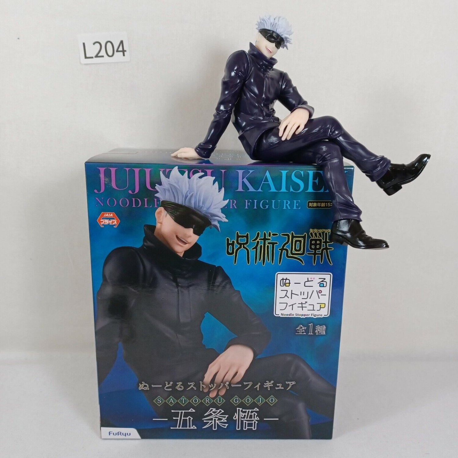 Brand New Jujutsu Kaisen Satoru Gojo Noodle Stopper Figure Anime Japan ...