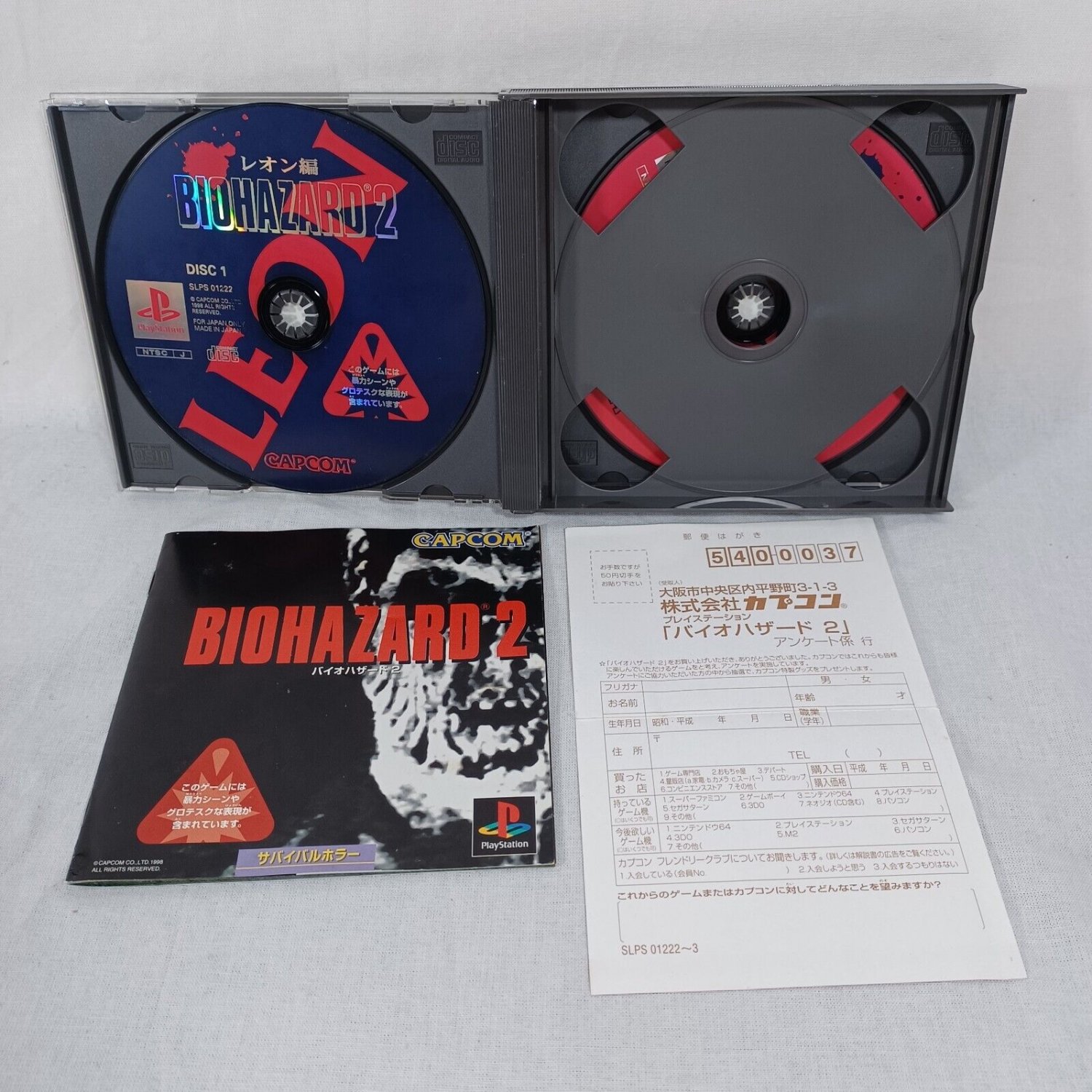 SONY PlayStation PS1 Biohazard 2 Complete Set Japan Import NTSC-J 1998 ...