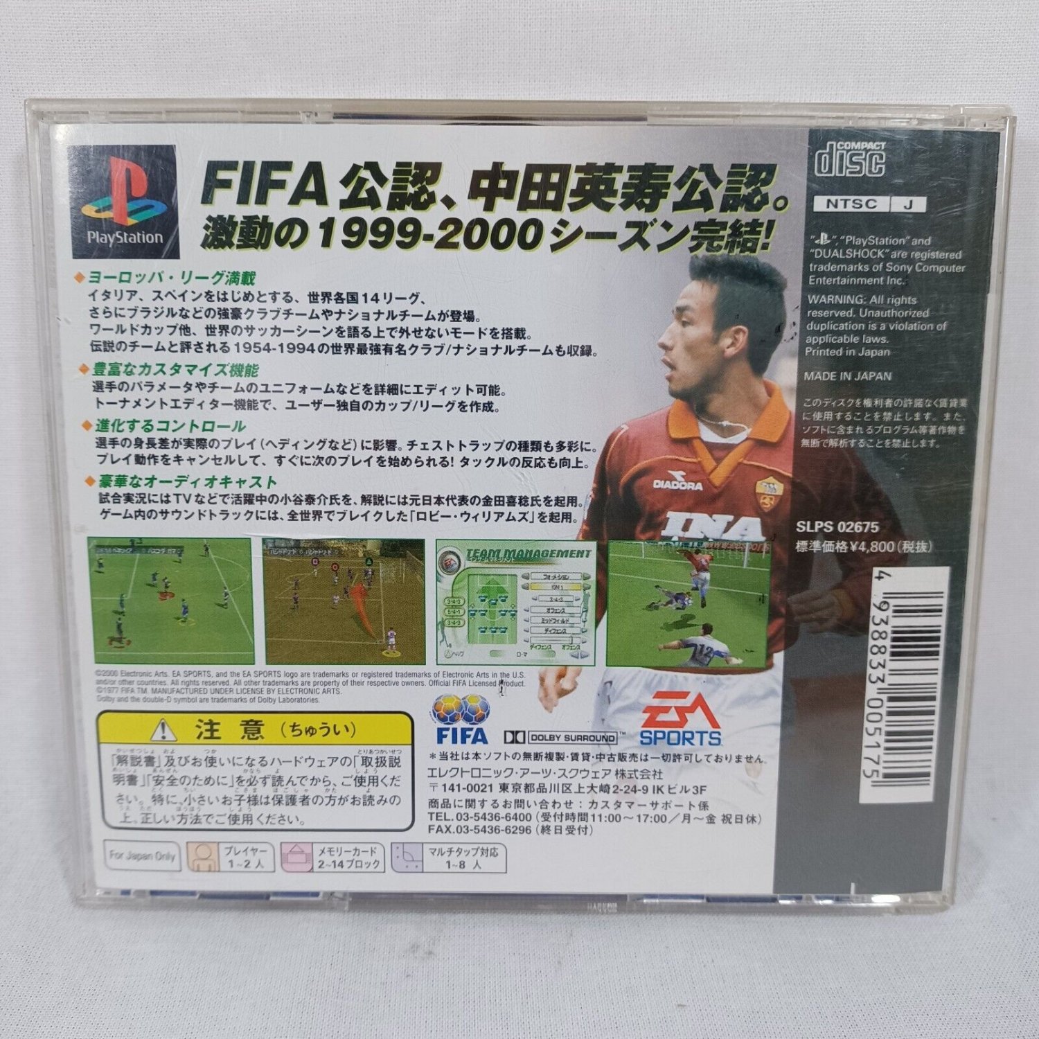 SONY PlayStation PS1 FIFA 2000 European League Soccer CIB Japan NTSC-J ...