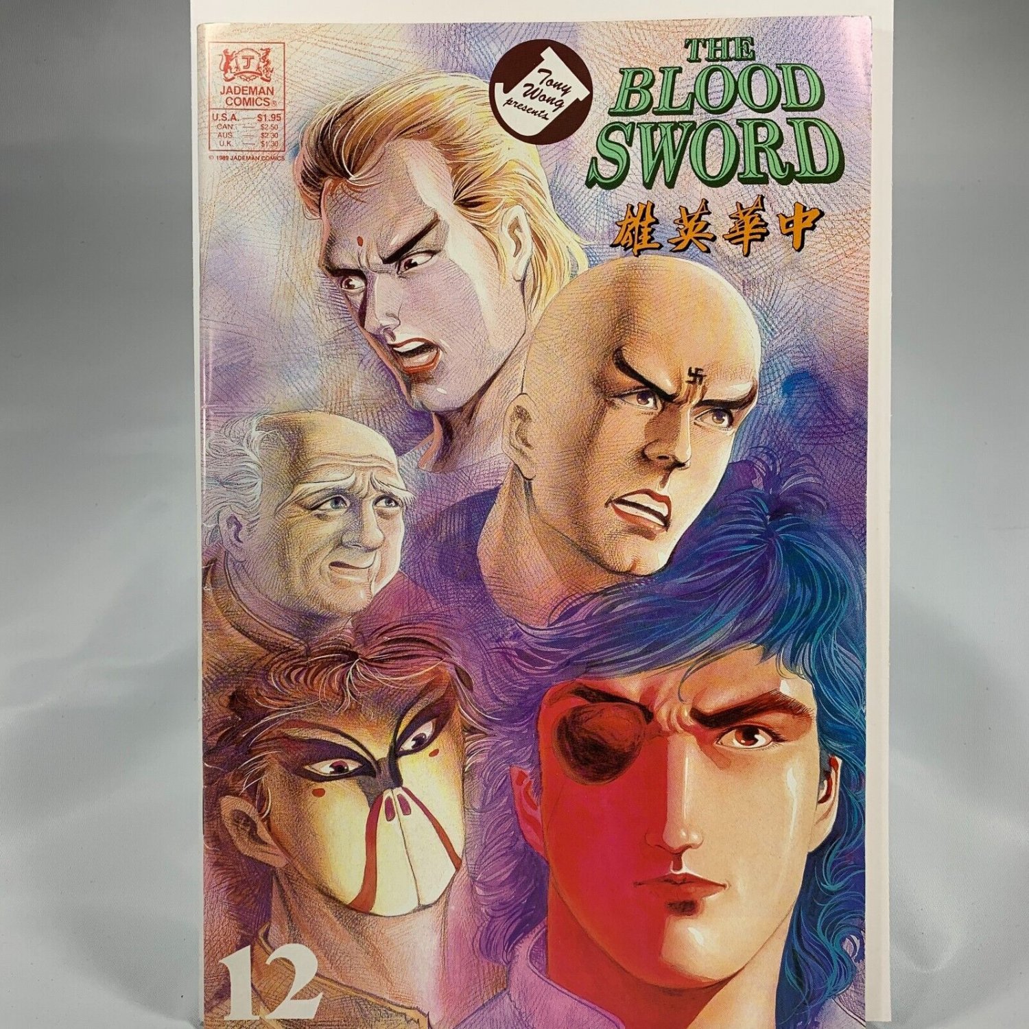 The Blood Sword #12 Jademan Comics July 1989 Ma Wing Shing