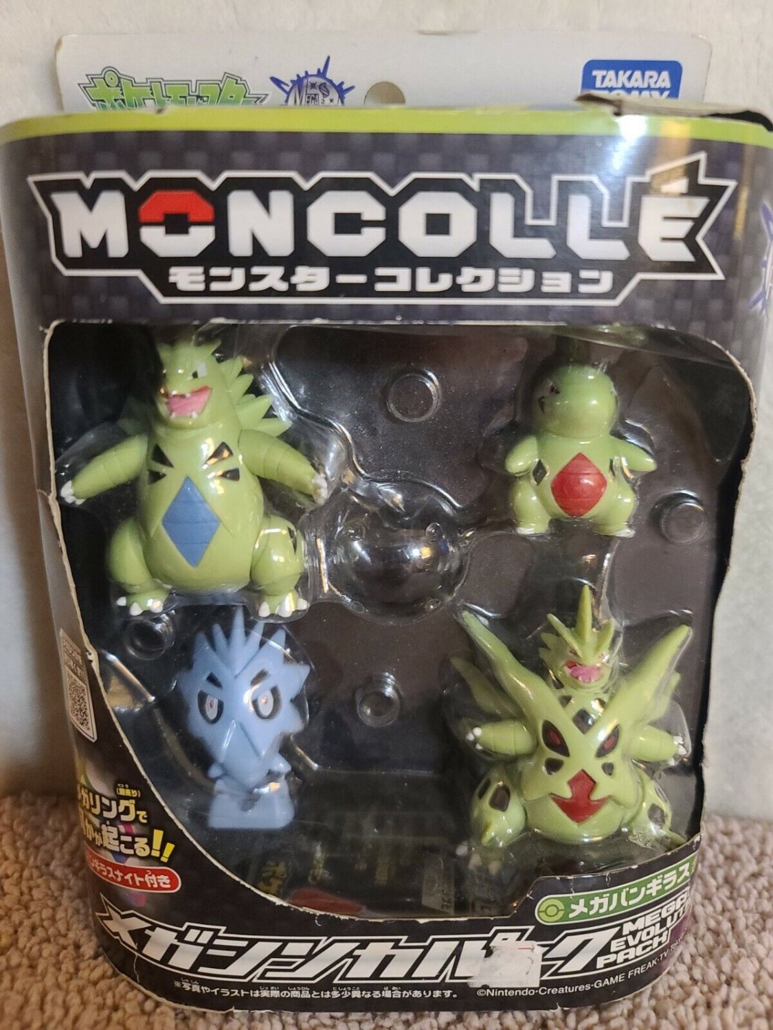 TakaraTomy Japanese Pokemon Moncolle Mega Evolution Pack Mega Tyranitar Larvitar
