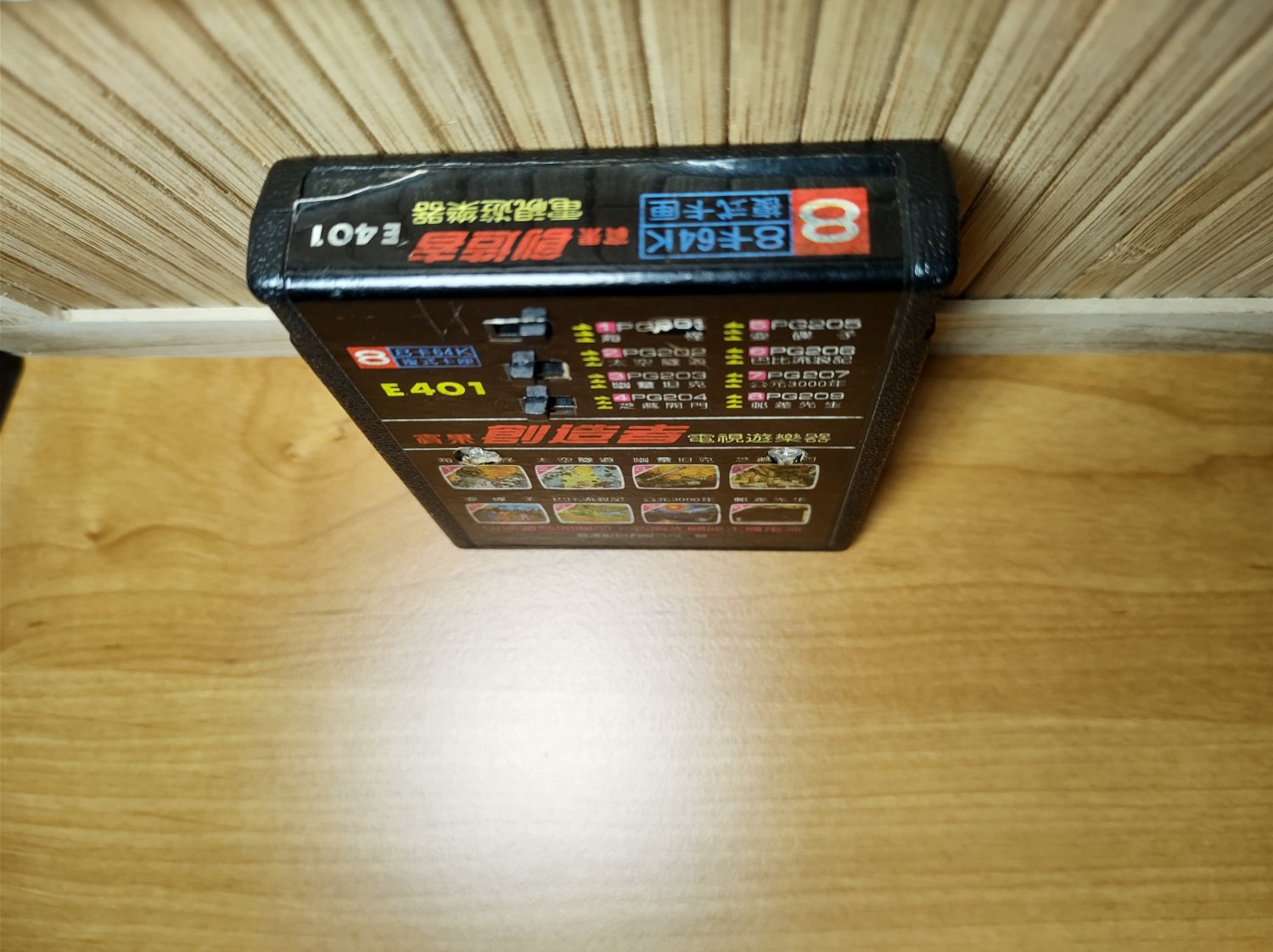 Unique extremely rare Atari cartridge